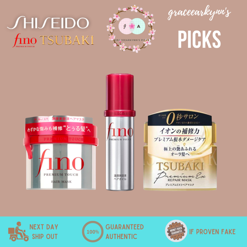 Shiseido Fino Premium Touch Hair Mask | Hair Oil | Hair Serum ...