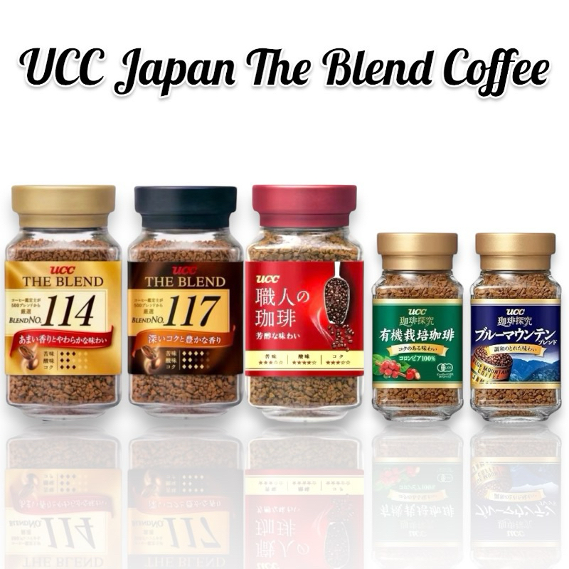 CMH Japan UCC The Blend 114 117 70g | Shopee Philippines