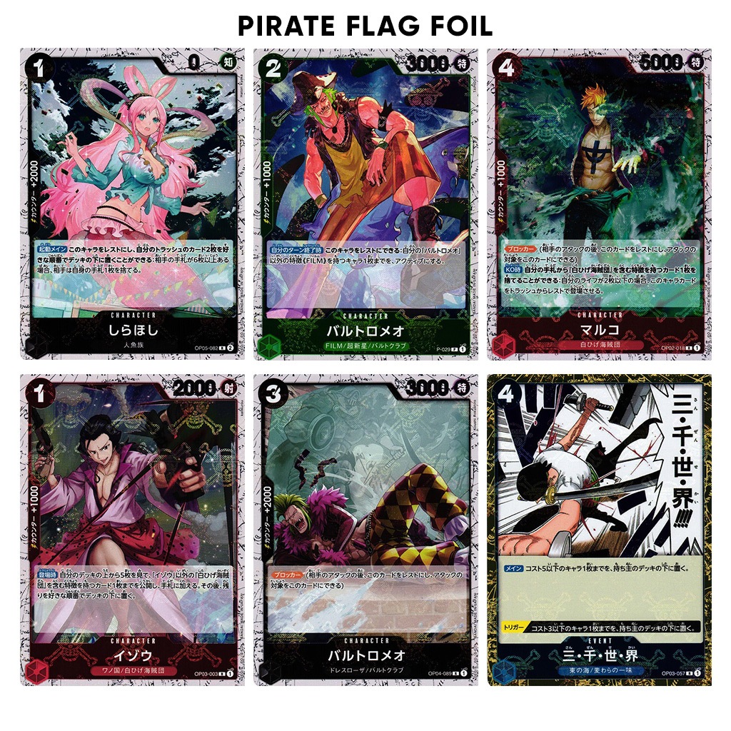 PRB-01 Rare Cards (Pirate Flag Foil) - One Piece Card THE BEST [PRB-01 ...