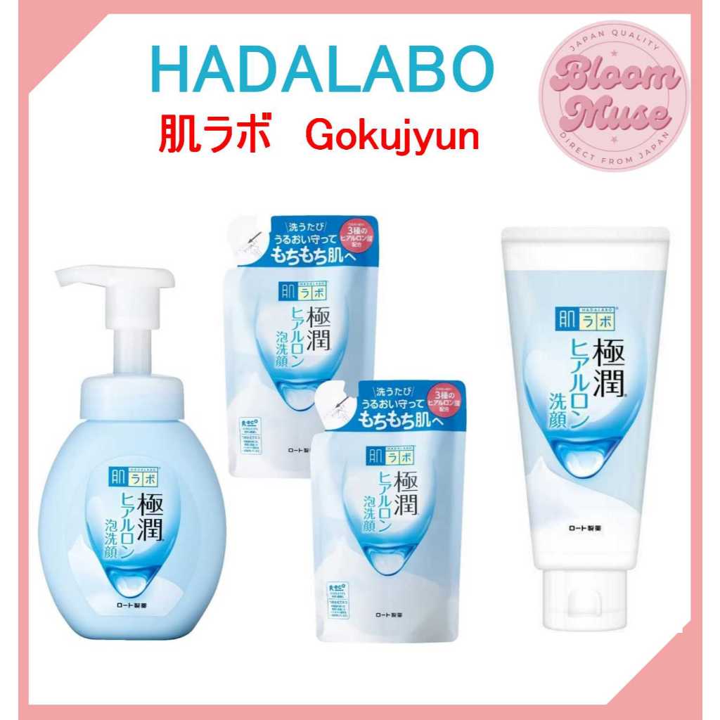 Direct From Japan【Kao】 Hada Labo Gokujyun Hyaluronic Acid Foam Facial ...