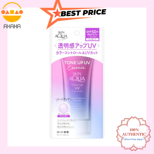 ROHTO Skin Aqua Tone Up UV Essence SPF50 PA++++ 80g (Direct From Japan) | Shopee Philippines
