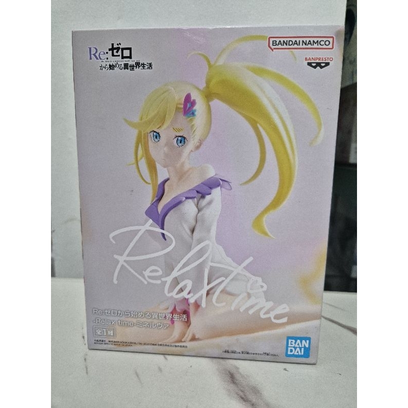 Relaxtime Re:Zero Minerva | Shopee Philippines