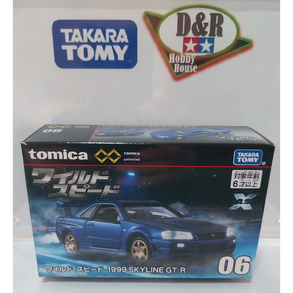 Takara Tomy Tomica Premium Unlimited 06 The Fast and the Furious 1999 SKYLINE GT-R | Shopee ...