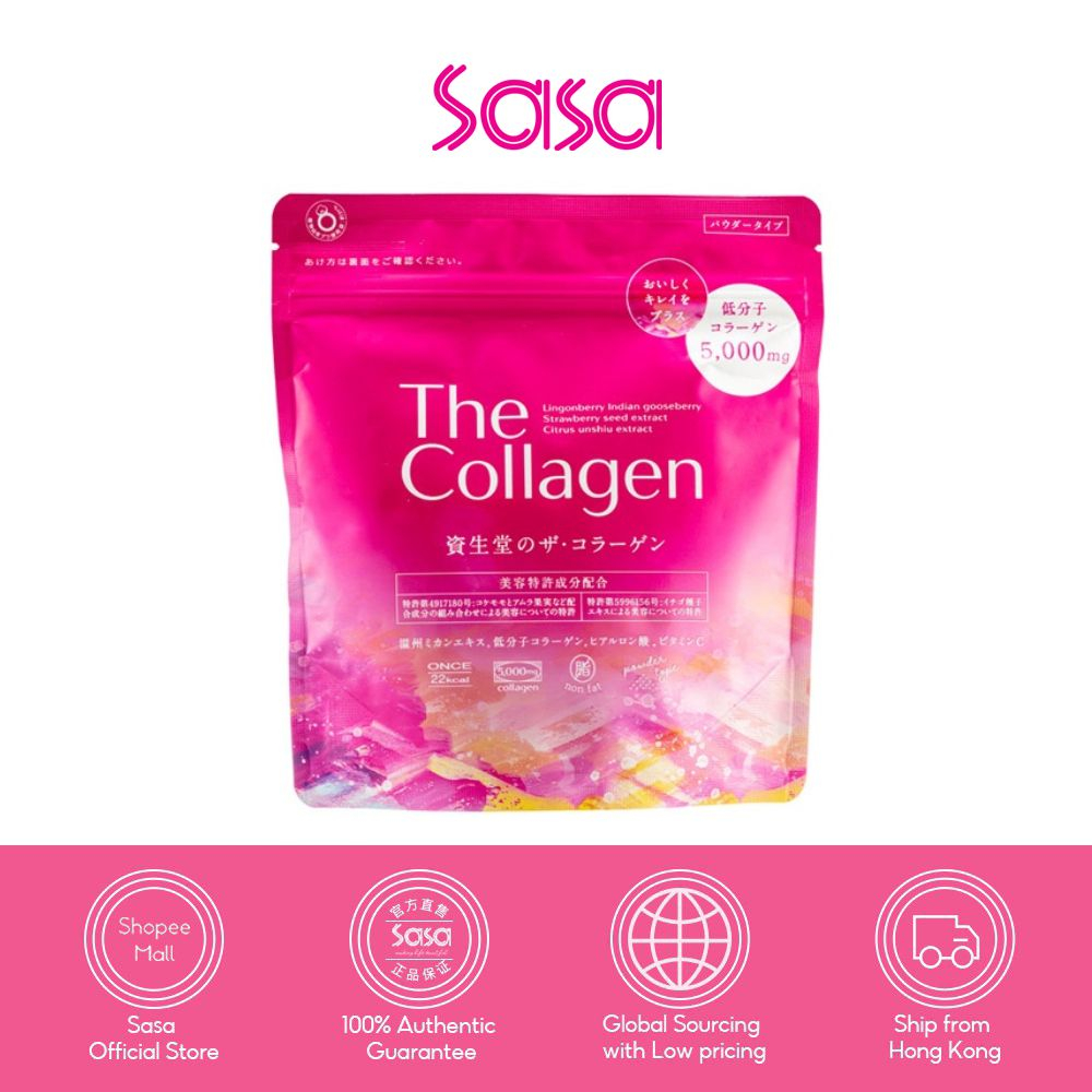 Shiseido The Collagen Powder (126g /126g x 2pcs) | Shopee Philippines