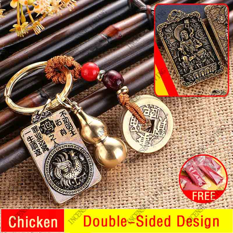 Keychain Zodiac Five Emperors Money Keychain Chinese Style Pendant ...