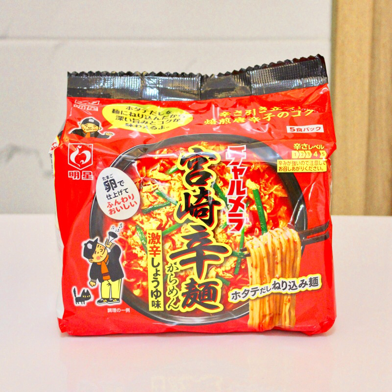 Myojo Charumera Miyazaki Spicy Shoyu Ramen Pouch | Shopee Philippines