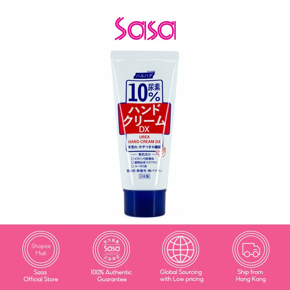 Haruhada Urea Hand Cream DX (60g) | Shopee Philippines