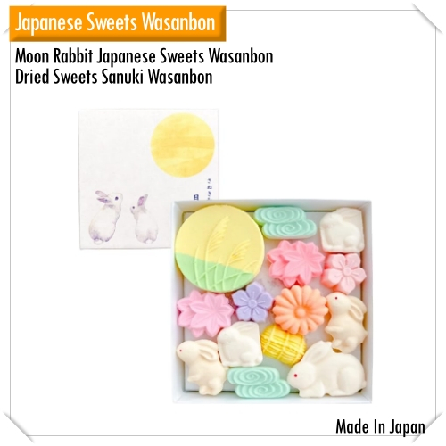Moon Rabbit Japanese Sweets Wasanbon Dried Sweets Sanuki Wasanbon ...
