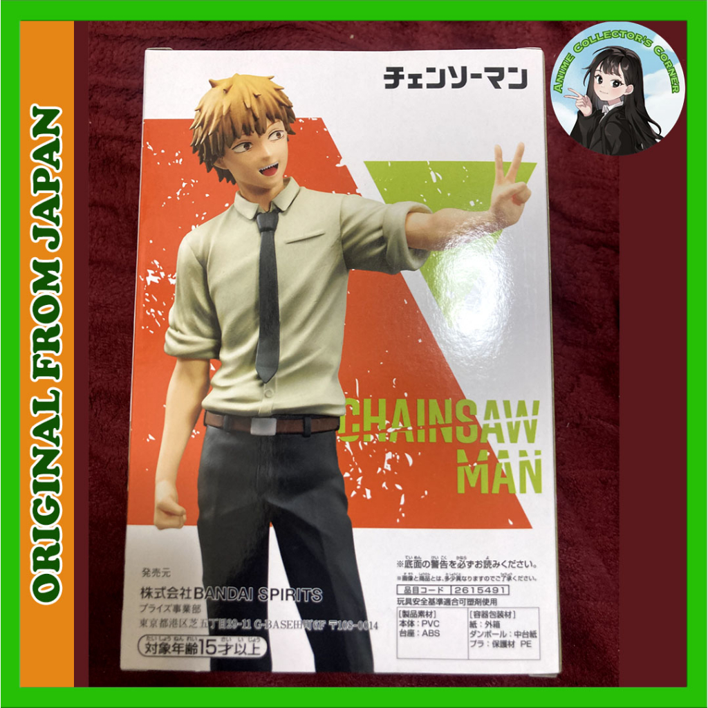 Denji Chainsaw Man - Chain Spirits Vol 2 Authentic from Japan Original ...