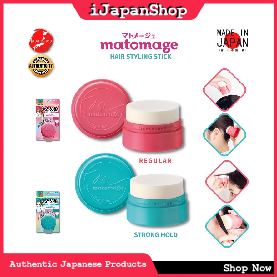 Utena Matomage Hair Styling Stick 13g | Shopee Philippines