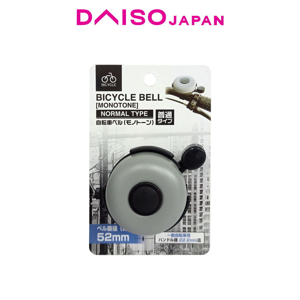 Daiso Normal Monotone Bicycle Bell | Shopee Philippines