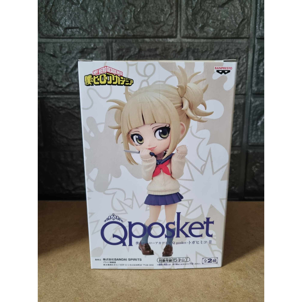 My Hero Academia Dabi Toya Himiko Toga Denki Hawks Todoroki Qposket ...