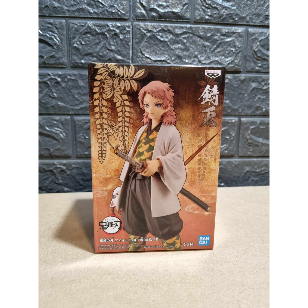 Demon Slayer Aoi Tamayo Yushiro Urodaki Sabito Murata DXF Authentic ...