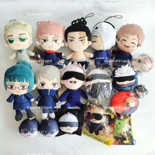 Jujutsu Kaisen - Gojo, Yuta, Rika, Nanami, Megumi, Toge - Nesoberi ...