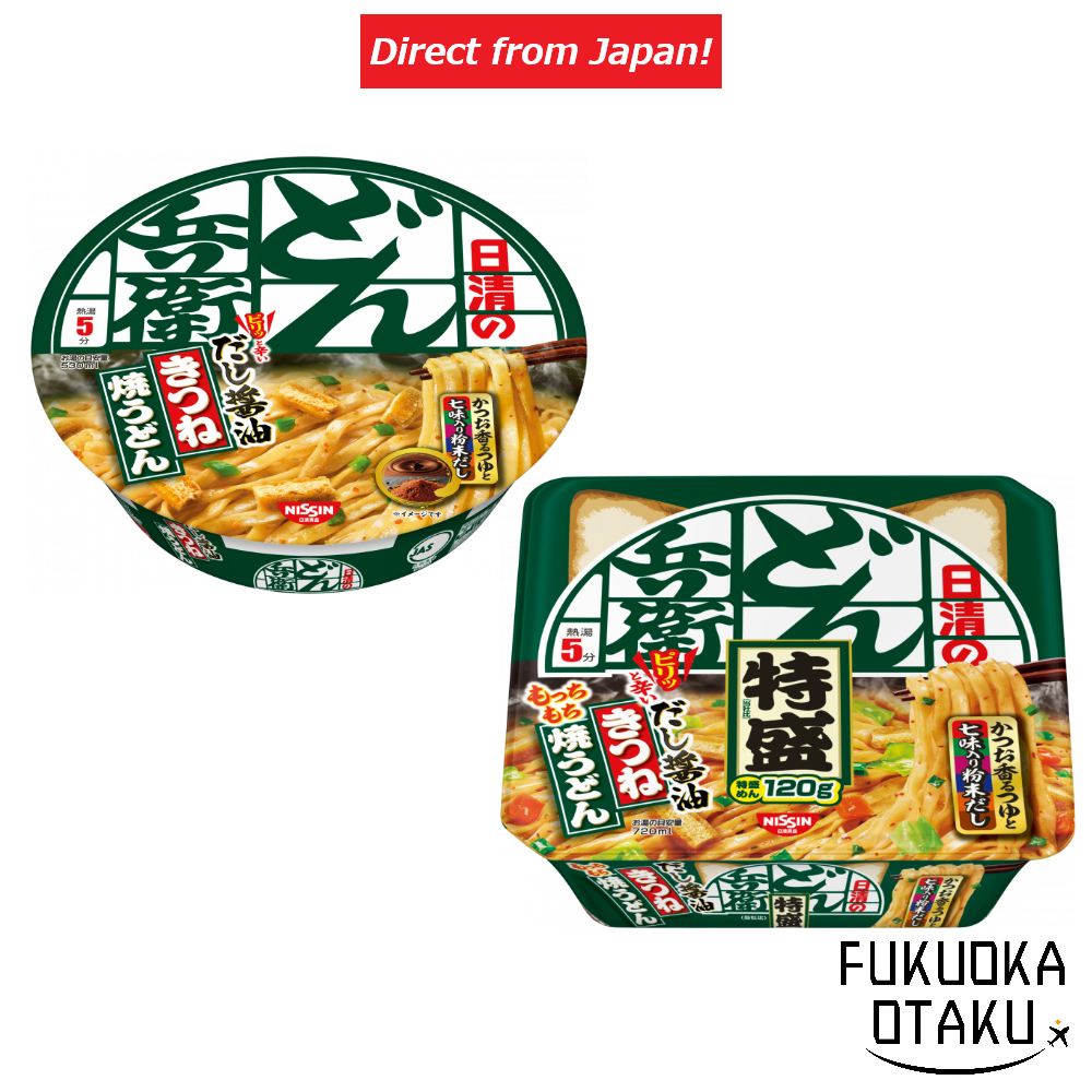 Nissin Donbei Kitsuneyaki Udon 105g / Extra Large 143g Instant Noodles ...