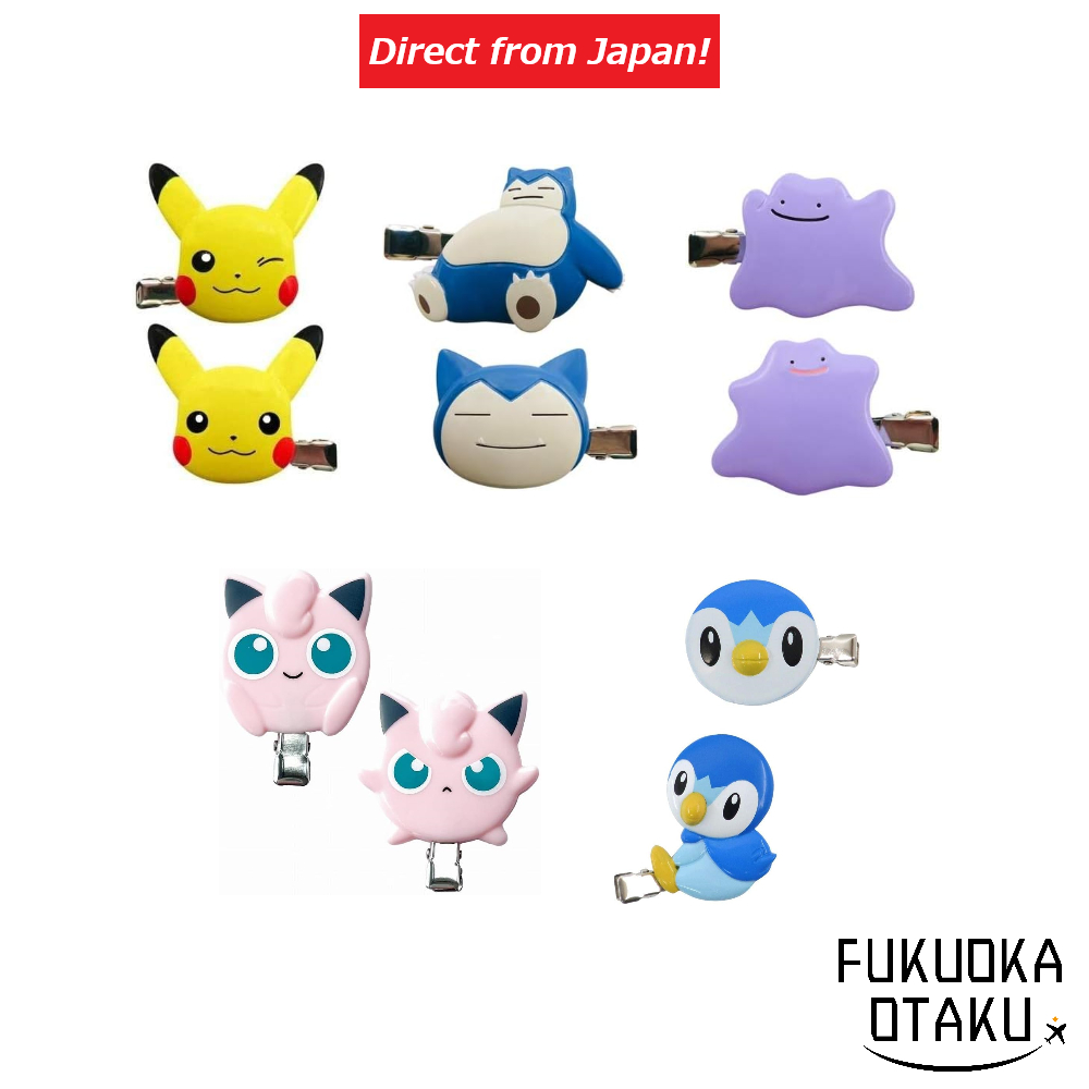 Pokemon [Hair Clip] Bangs Clip Set of 2 Pikachu/Snorlax/Metamon/Puddin ...