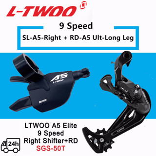 LTWOO A5 9 Speed Elite Version 42T 46T 50T Rear Derailleur and Trigger ...