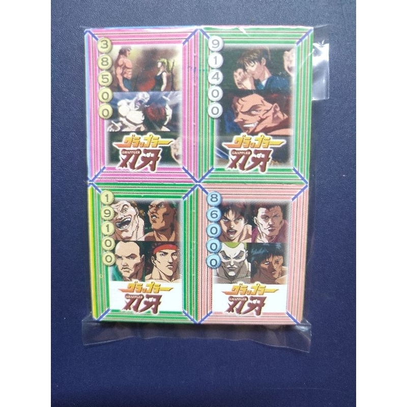 Baki the Grappler Vintage Palengke Toy Pinoy Mini Teks JAPG Toys ...