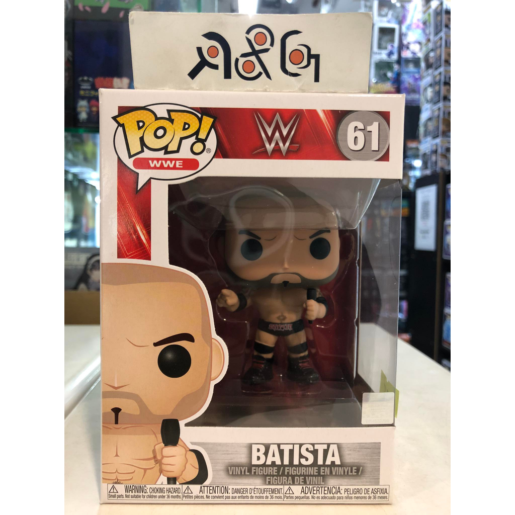 Funko POP! WWE Batista (61) with Boss Protector | Shopee Philippines