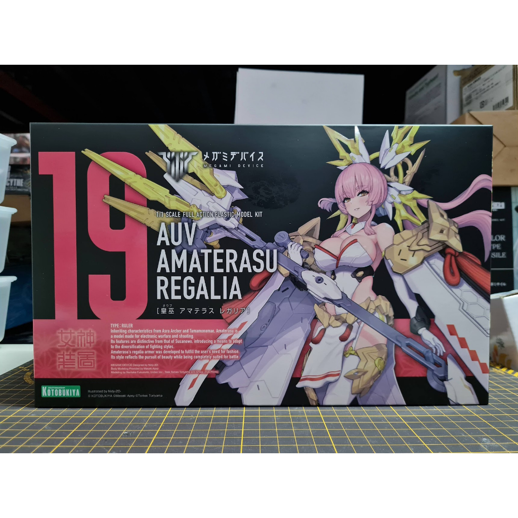 Megami Device Box No. 19 AUV Amaterasu Regalia | Shopee Philippines
