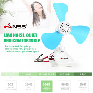 NSS Portable Clip 3 Blades Fan 12V 15W Low Noise Rechargeable Desk Mini ...
