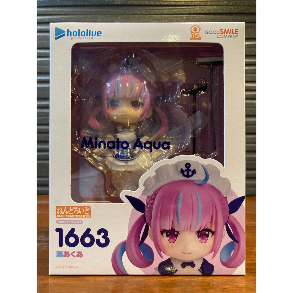 Nendoroid 1663: Hololive - Minato Aqua | Shopee Philippines