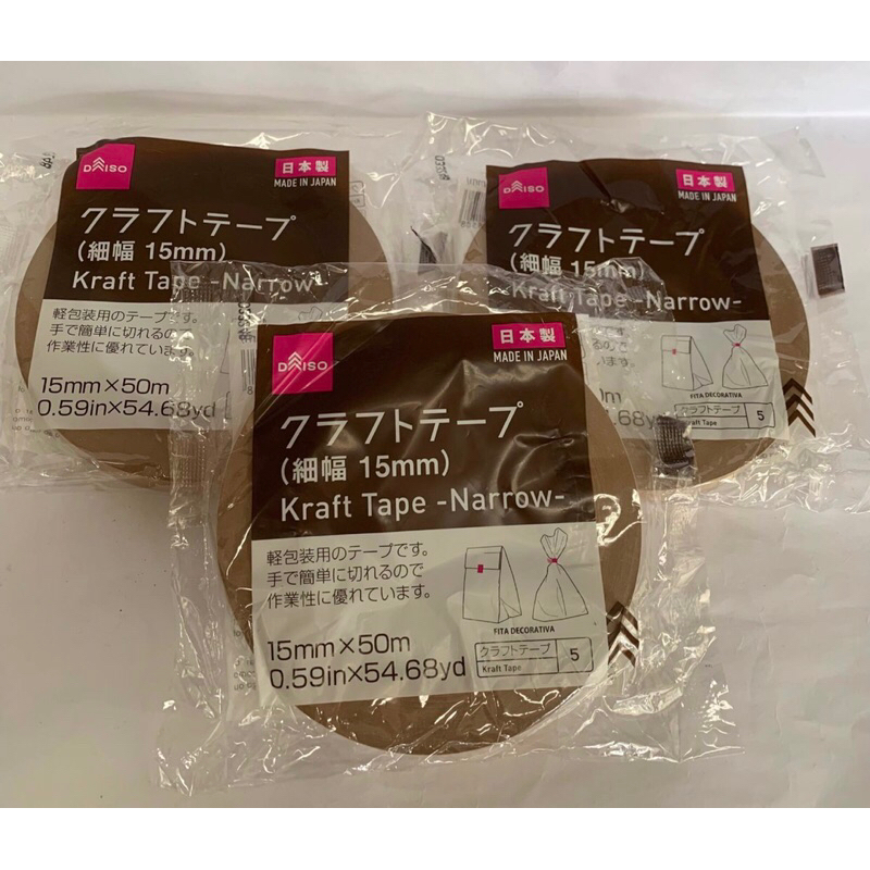 Japan Daiso Kraft Tape - Narrow- 15mm x 50m | Shopee Philippines