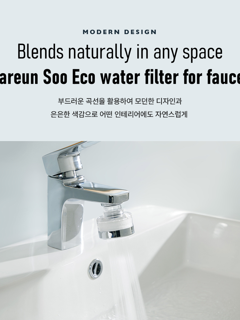 바른생활수[Bareun Soo-Korean water filter] ECO Water filter Kit for a faucet ...