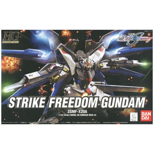 Bandai Namco 1/144 HG Strike Freedom Gundam Model Kit | Shopee Philippines