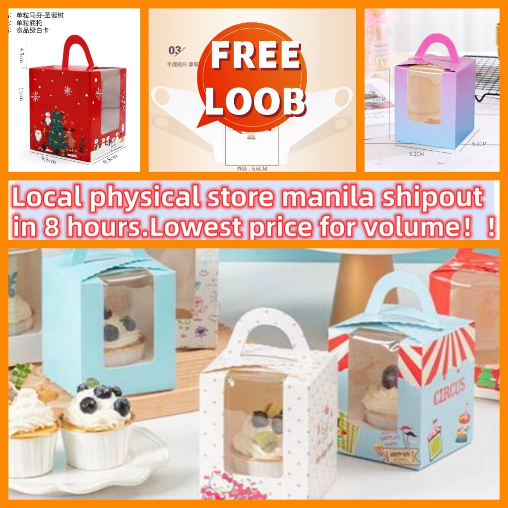 Pastry Box Single Solo Cupcake Box Cookies Boxes Individual Box with ...