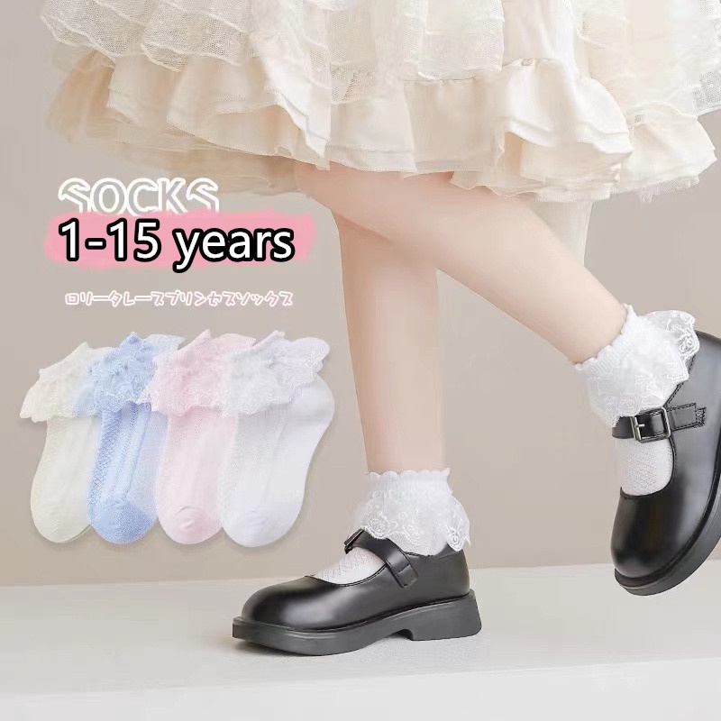 1 PairsGirl's White Ankle Socks With double lace Raffle socks | Shopee ...