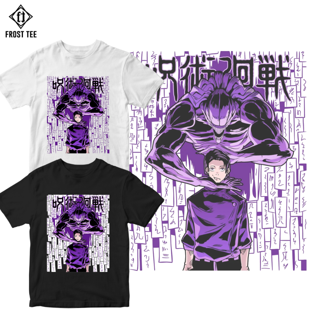 Jujutsu Kaisen Yuta Okkotsu Anime Shirt | FROST TEE | Shopee Philippines
