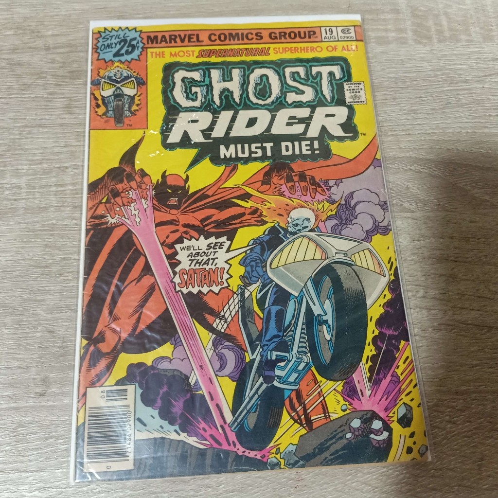 Ghost Rider Must Die #19 (1976) - VG condition (comic) | Shopee Philippines