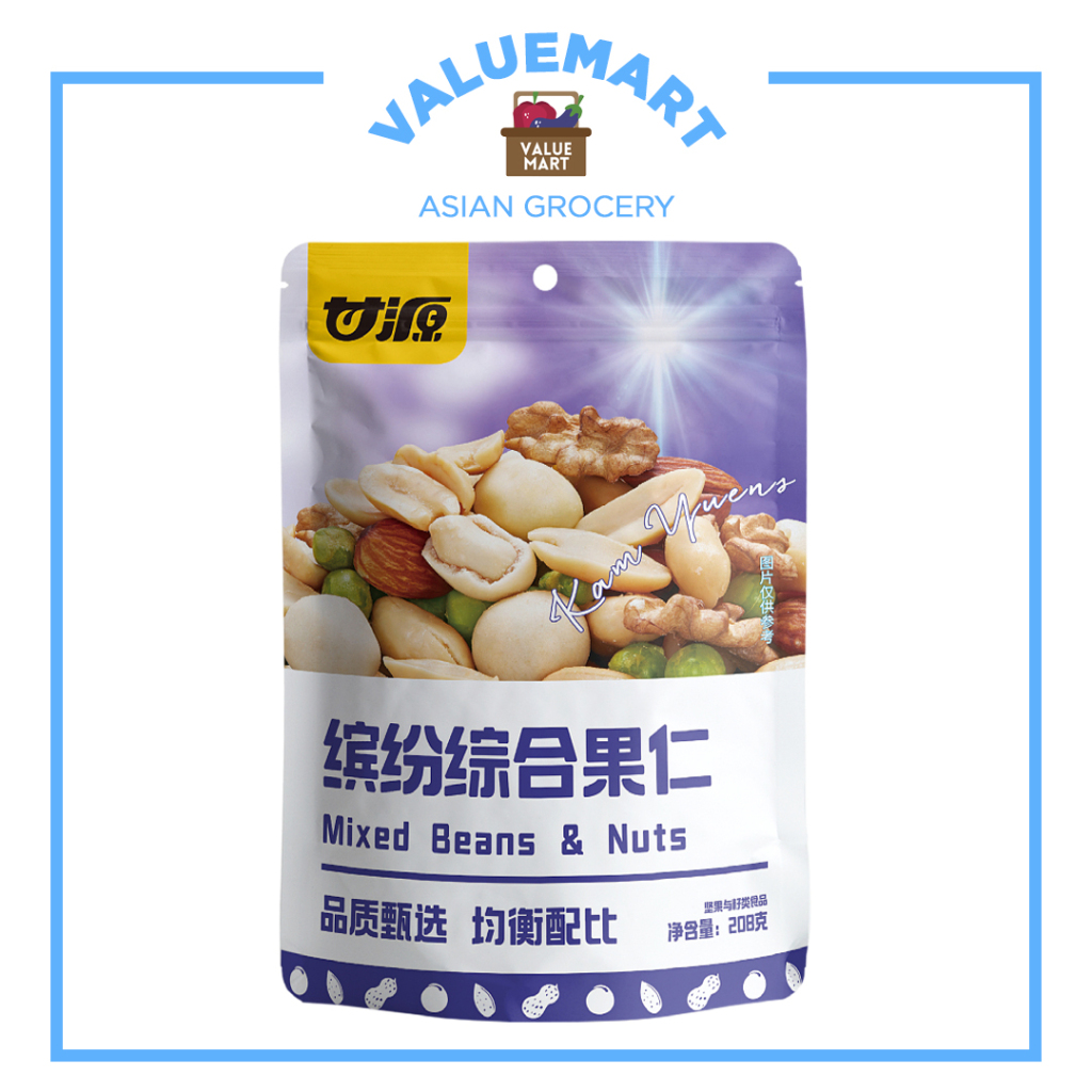 [1 BAG] Ganyuan Mixed Beans & Nuts (Ready-to-Eat Single Bag Healthy ...