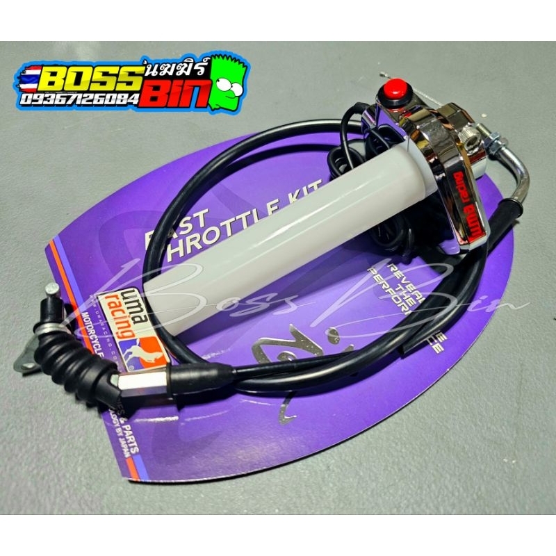 Koso Quick Throttle Raider150 For Big Carb Only | Shopee Philippines