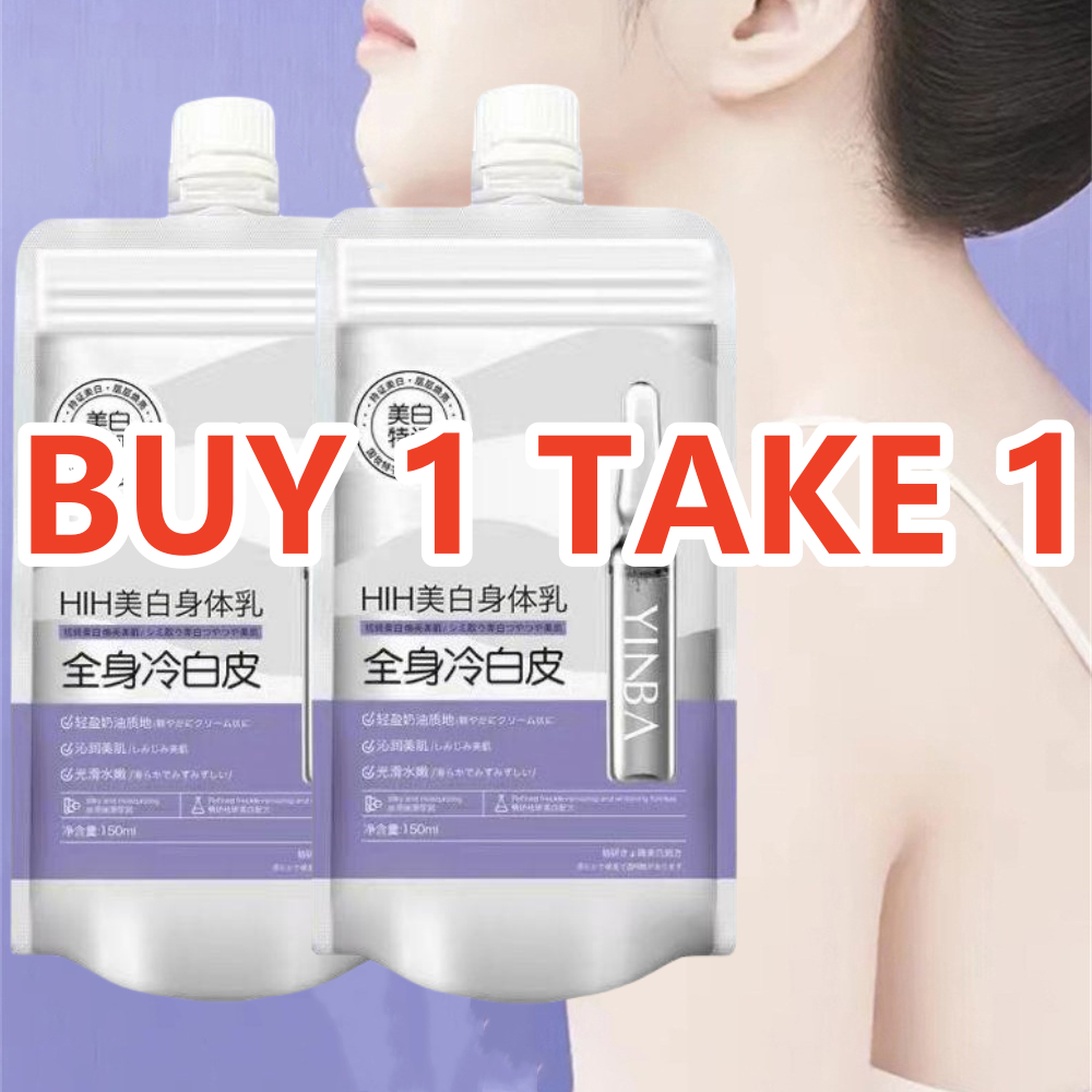 【BUY 1 TAKE 1】YINBA incubation whitening cream whitening body lotion ...