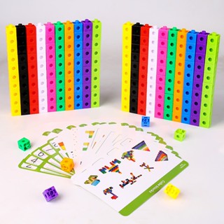 kids toy 100pcs 2cm Math Linking Cubes Blocks Snap Cubes Link Cubes ...