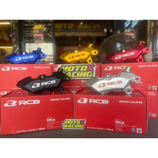 RCB Caliper R1-Series Universal | Shopee Philippines