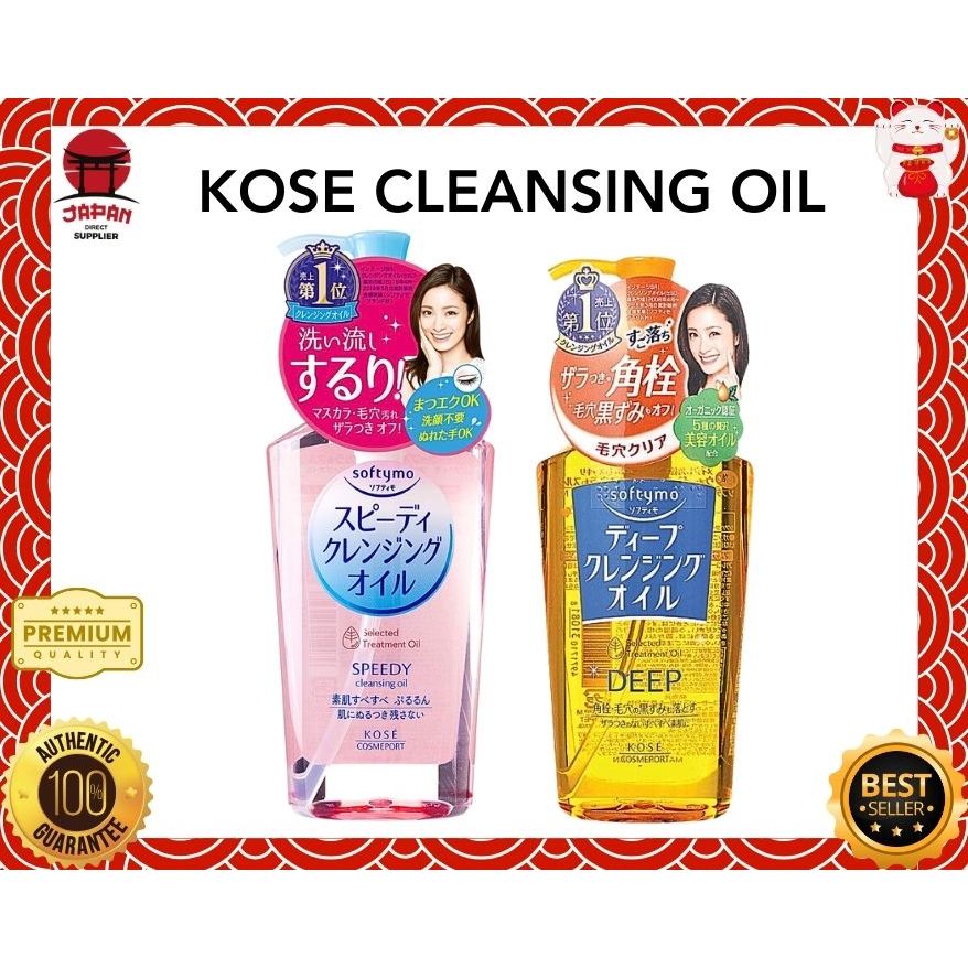 Kose Softymo Speedy Cleansing Oil 230ML Bottle, Direct from Japan | Shopee Philippines