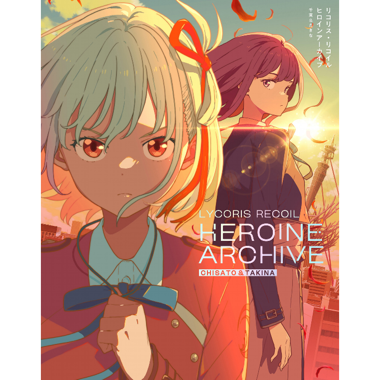 Lycoris Recoil Official Art Book | Heroine Archive Design Works Chisato ...