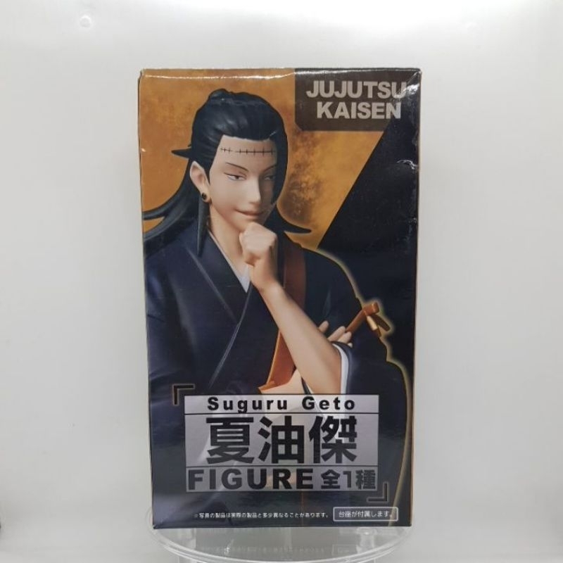 Jujutsu Kaisen Suguru Geto Japanese Anime Manga Character Collectible ...