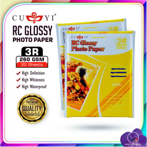 CUYI RC Glossy Photo Paper 260GSM A4 5R 4R & 3R size (20 sheets per ...