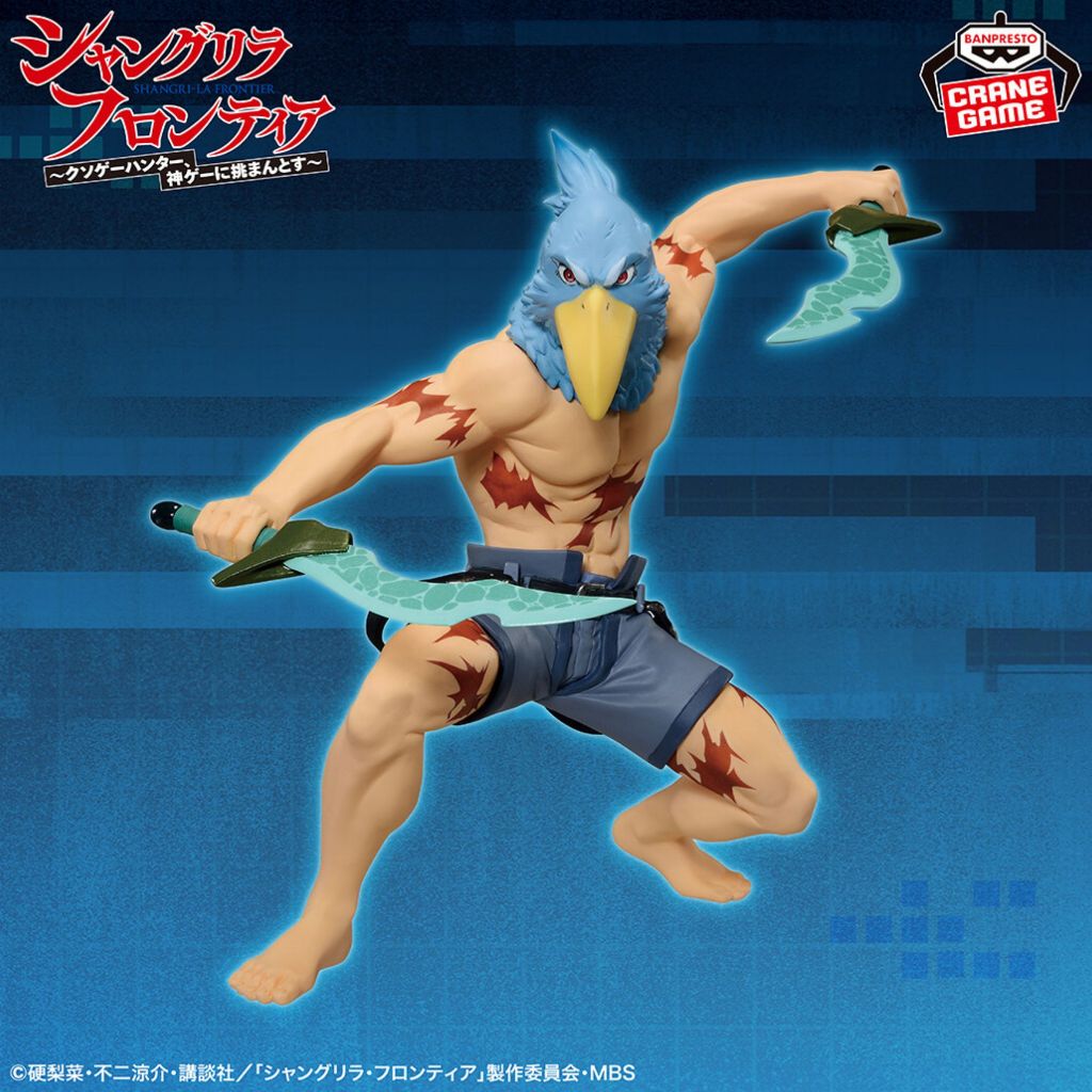 Shangri-La Frontier Sunraku Figure [New] [Authentic] [Shipped from ...
