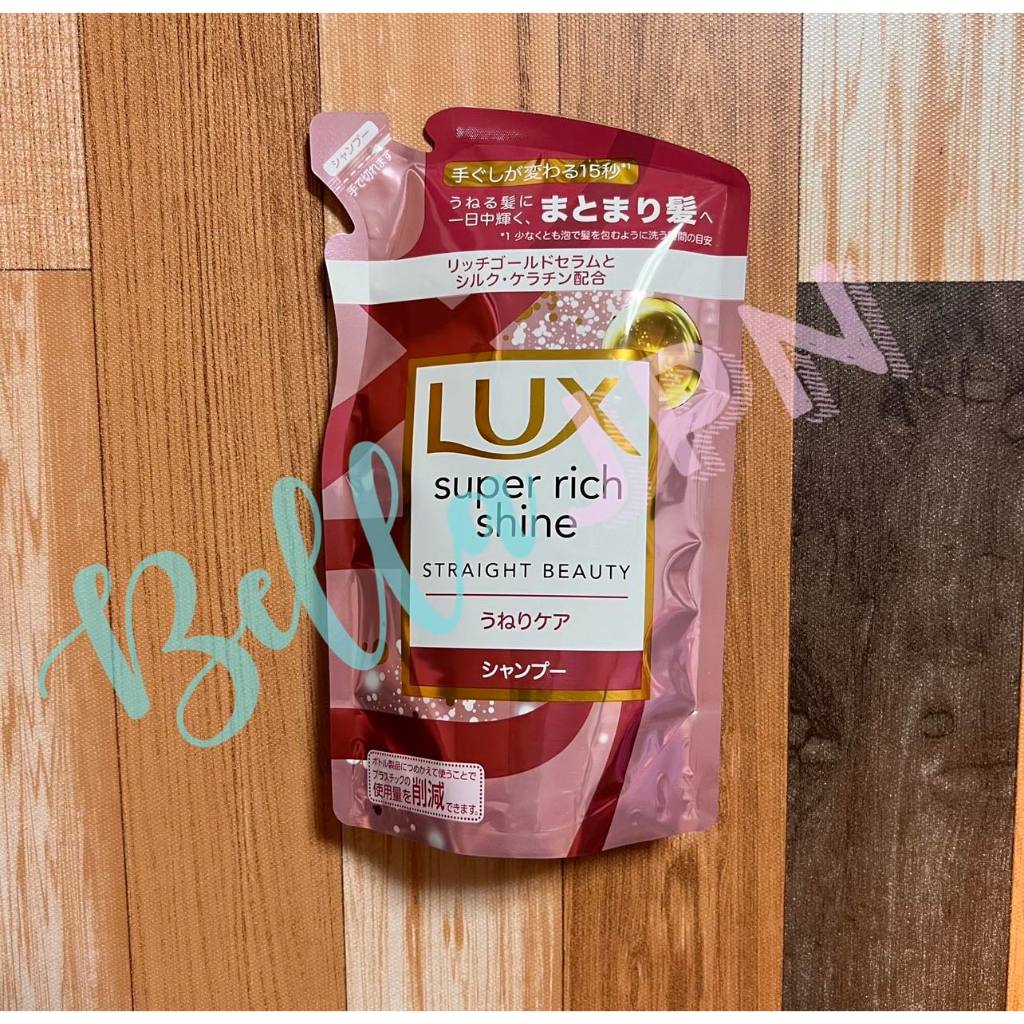 LUX Super Rich Shampoo and Conditioner(refill) | Shopee Philippines