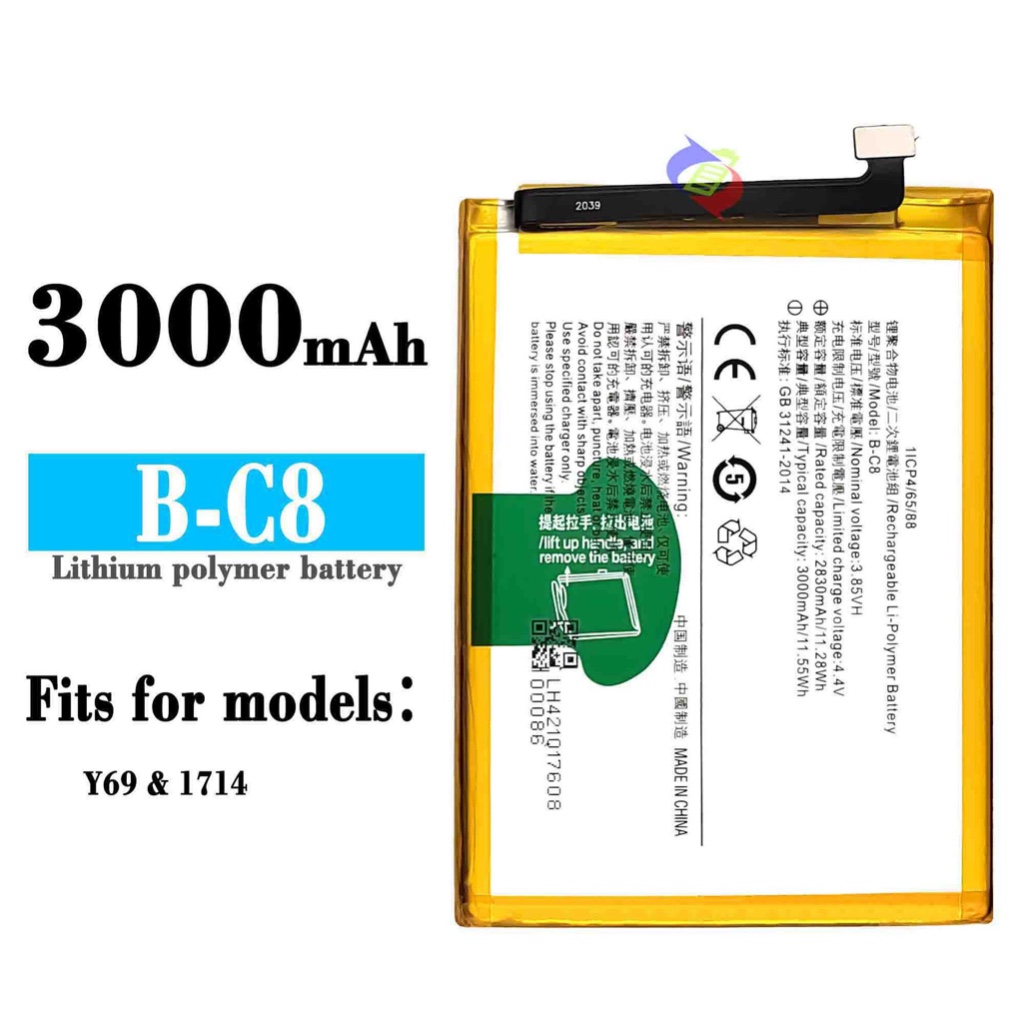 Vivo Y69 1714 Battery B-C8 Battery | Shopee Philippines