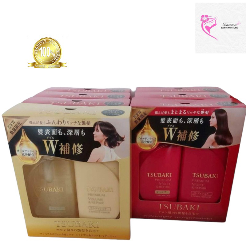 Tsubaki Set Shampoo & Conditioner | Shopee Philippines
