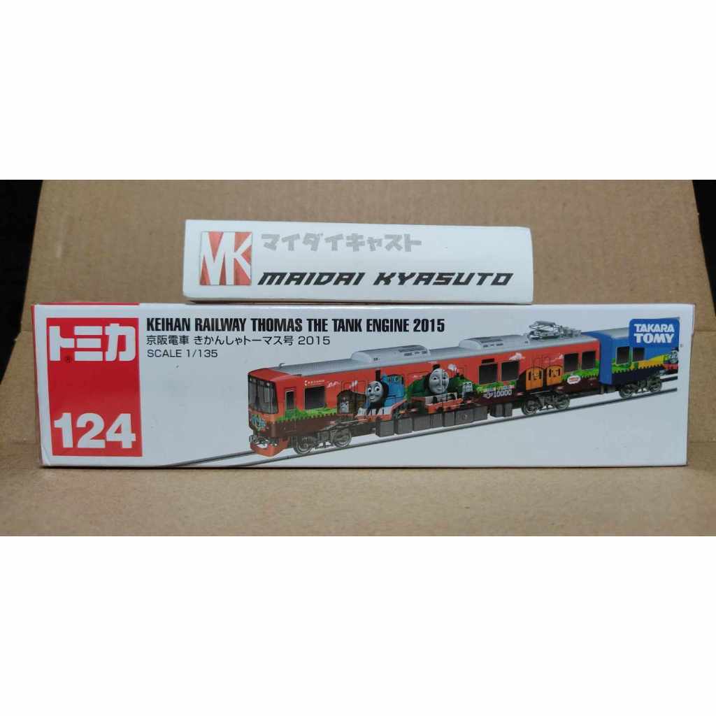 TOMICA 124 - KEIHAN RAILWAY THOMAS THE TANK ENGINE | Shopee Philippines
