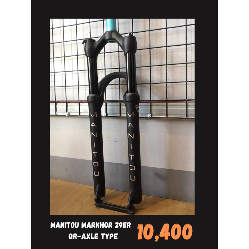 Manitou Air Fork, Machete, Markhor, R7 size 26, 27.5 and 29 | Shopee ...