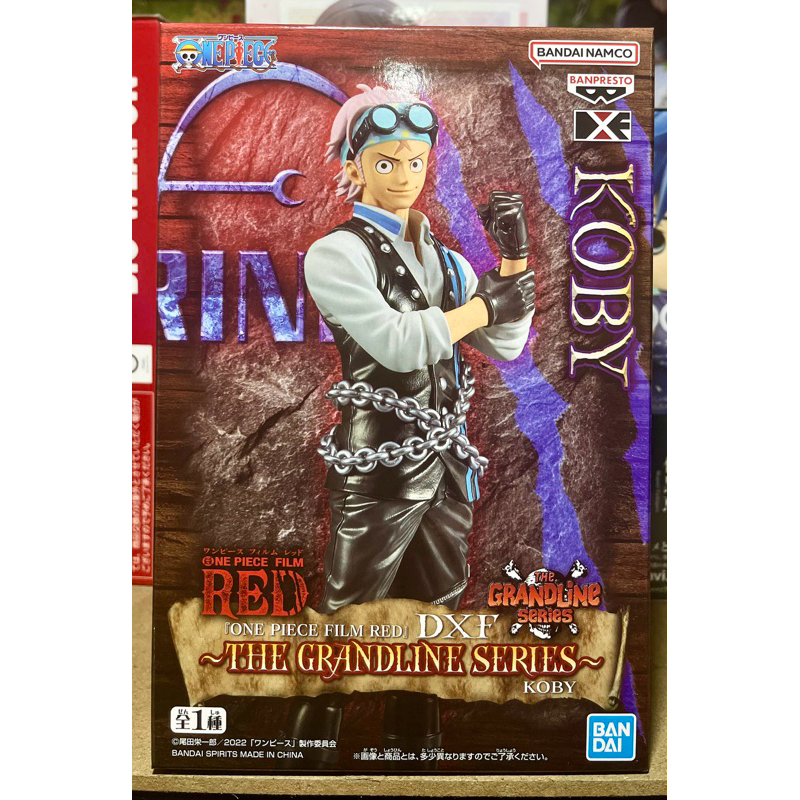 One Piece Film: Red DXF The Grandline Koby (MIB, Authentic) | Shopee ...
