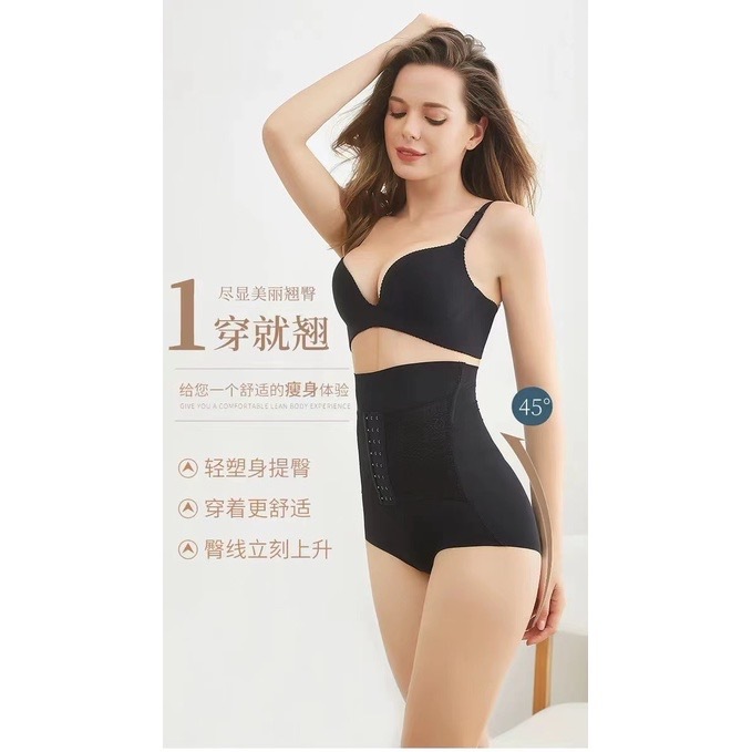 High Waist Belly Control Body Shaper Tummy Girdle Underwear High Waist